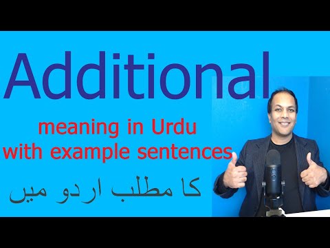 Meaning of Additional in Urdu : Additional meaning with example sentences and translation in Urdu