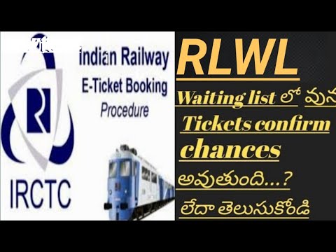 What is RLWL ticket waiting list confirmation chances Telugu