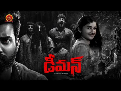 Latest Horror Thriller Telugu Full Movie | Demon | Sachin Mani | Aparnathi | Ramesh Pazhaniivel