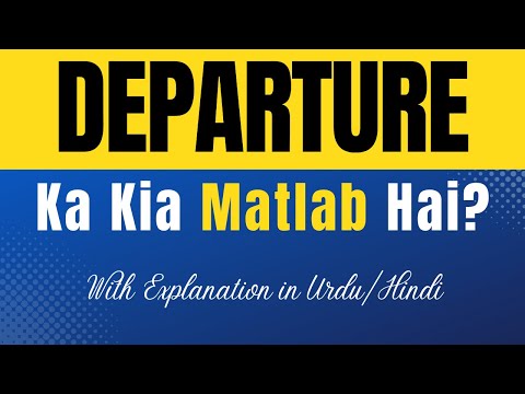 Departure Meaning in Urdu |'Departure Ka Kia Matlab Hota Hai'| Urdu/Hindi Explanation Included