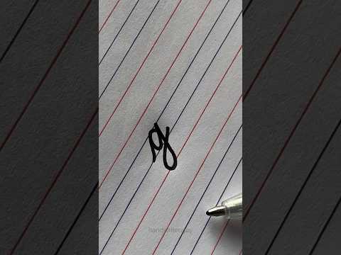 Small ‘g’ in Cursive | Cursive Handwriting | @HandwriterAjay