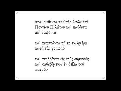 The Nicene Creed Erasmian Pronunciation