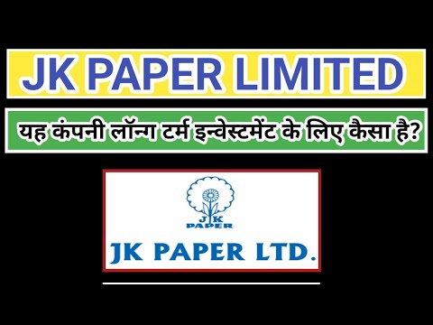 JK Paper Share latest news| JK Paper Share news today | JK Paper Share news | JK Paper Share