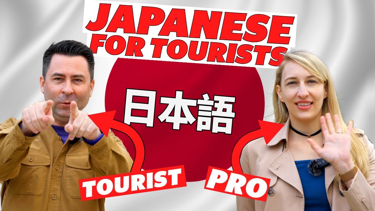 Japan Tourists: DON'T Waste time: Learn these 16 EASY JAPANESE  Phrases@OrientalPearl
