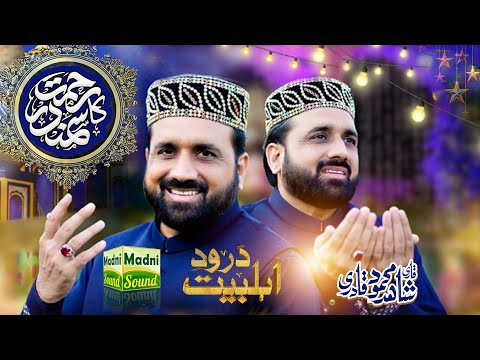 Darood E Pak - Qari Shahid Mehmood Qadri - REHMAT KA SAMANDAR - Madni Sound Islamabad