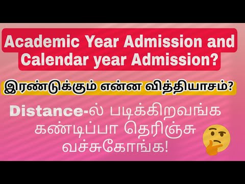 Distance Education Academic year and Calendar Year Admission Difference??