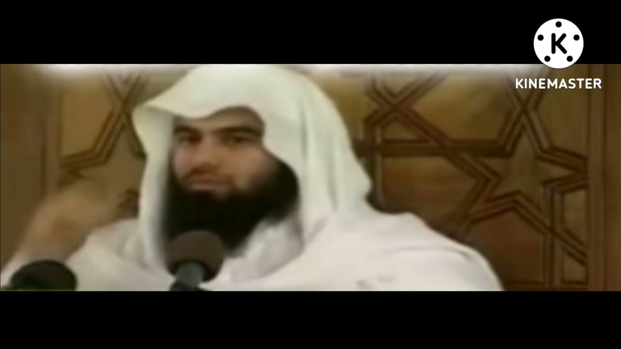 Sheikh Anas Al Emadi الشيخ أنس العمادي Surah Al A raf