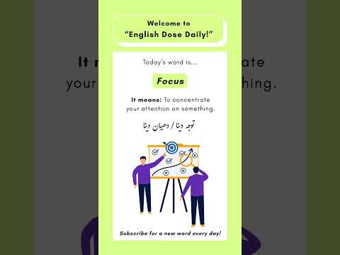 FOCUS Meaning in English + Urdu | Word of the Day 💡 | English Dose Daily #shorts #spokenenglish