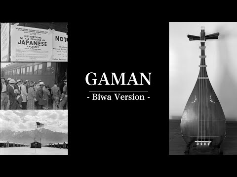GAMAN – biwa version – – Voice, Wood, Silk Strings