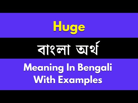 Huge Meaning In Bengali/Huge শব্দের বাংলা ভাষায় অর্থ অথবা মানে কি
