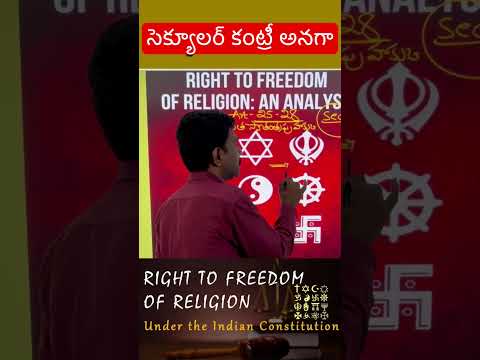 Discovering the Essence of a Secular Nation: #ConstitutionRevealed#secular#polity#articles#shorts