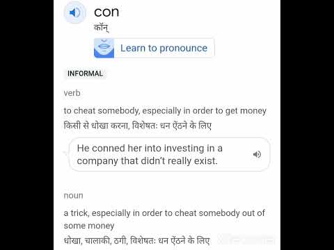 meaning of con||English and hindi meaning||
