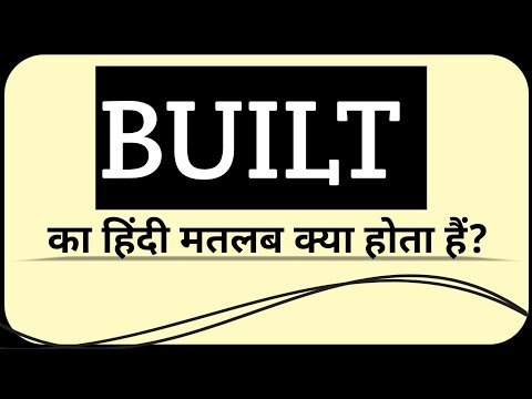 Built का हिंदी मतलब क्या होता हैं? || Built Ko Hindi Me Kya Kahate Hain ||