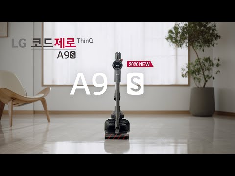 LG전자 코드제로 A9S A9370 [아이언그레이, A9370IK] - 에누리 가격비교