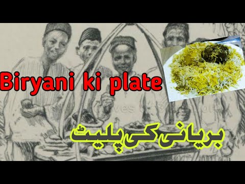 Biryani ki plate (بریانی کی پلیٹ) | Urdu & Hindi story | Presented by Kahani Mehel