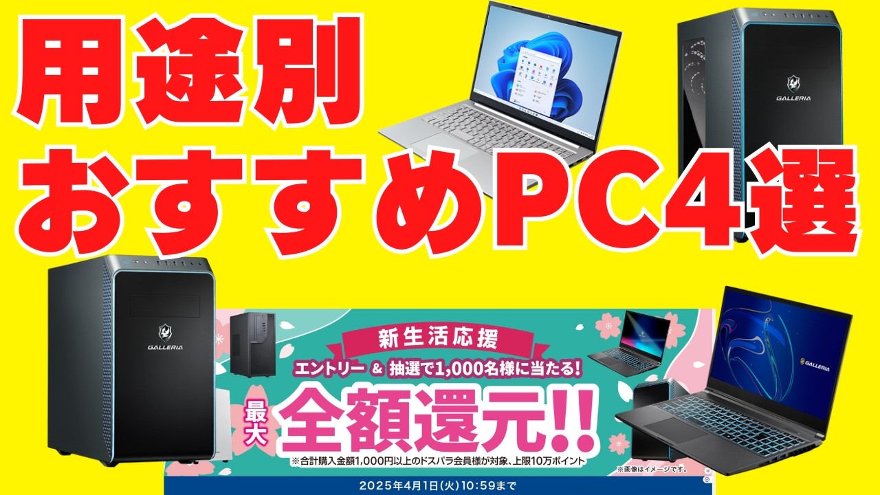 FF14ツール「FFlogs」の使い方！現時点での参考最強装備が確認できる - ゲーマーログ