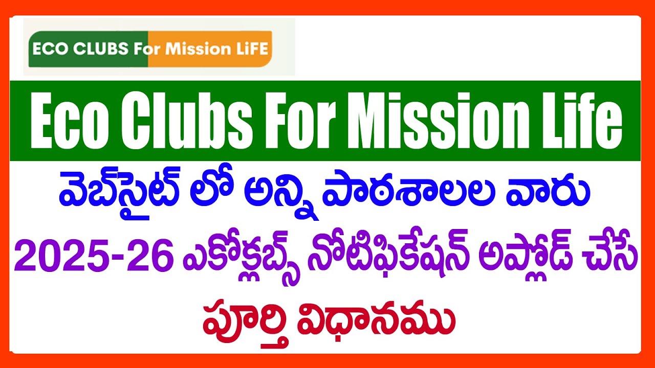 HOW TO UPLOAD ECO CLUBS FOR MISSION LIFE Notification Online - ECO CLUBS Notification Upload Process