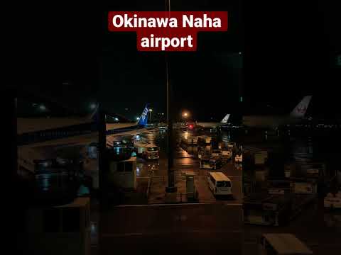 NAHA AIRPORT OKINAWA JAPAN 沖縄本島