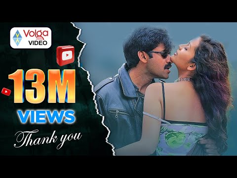 Badri Movie Songs - Bangala Kathamulo - Pawan Kalyan Amisha Patel