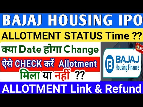 Bajaj housing finance ipo Allotment Status ? | Bajaj ipo Letest GMP | Bajaj ipo allotment Time ?