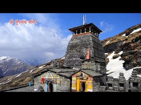 TUNGNATH : THE WORLD’s HIGHEST SHIVA TEMPLE | CHANDRASHILA PEAK