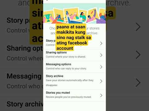 paano at saan malalaman kung sino sino ang nag stalk saating facebook account