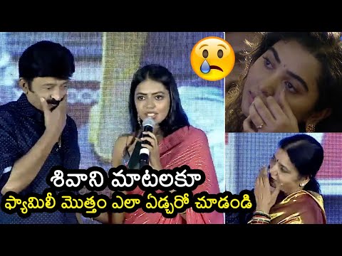 Shivani Rajashekar Emotional Speech At Shekar Pre Release Event | Rajashekar | Jeevitha || FL