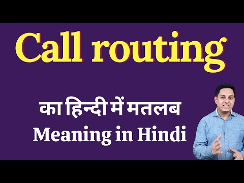 Call routing meaning in Hindi | Call routing ka kya matlab hota hai | Spoken English Class