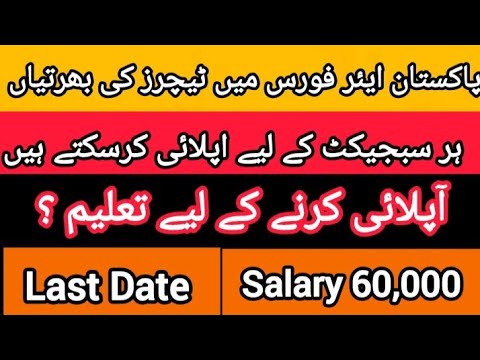 Teaching Jobs in Pakistan air force/starting salary 60,000/educational instructor jobs air force