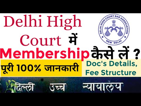 How to get Delhi High Court Membership enrollment information Bar Council of Delhi India Law CLAT