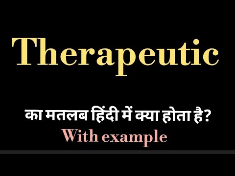 therapeutic meaning l meaning of therapeutic l therapeutic ka matlab Hindi mein kya hota hai l vocab