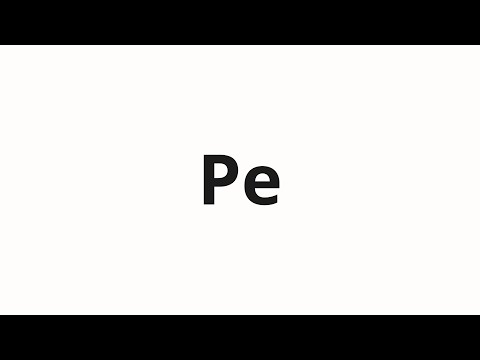 How to pronounce Pe