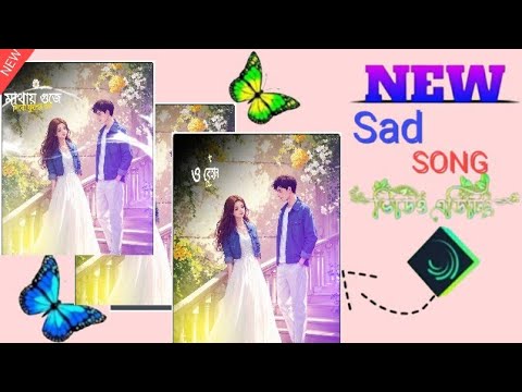 Purulia New Tending Hit Song Status Editing Alight Motion Old Purulia Song Video Editing