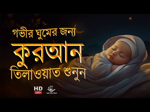 shiv madhur contact Quran tilawat