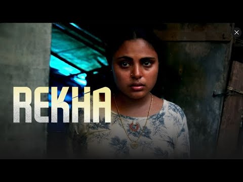 Rekha (2023) | Malayalam Movie | English & Sinhala Subtitles
