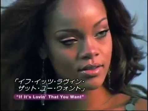 Rihanna - Music of the Sun (EPK)