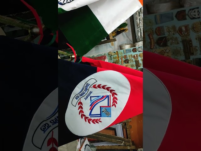 Flag Stand - NCC T POLE STAND Manufacturer from Malerkotla