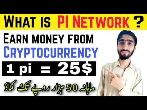 What is Pi Network | How To Create Pi Network Account in Urdu/Hindi Pakistan 2022