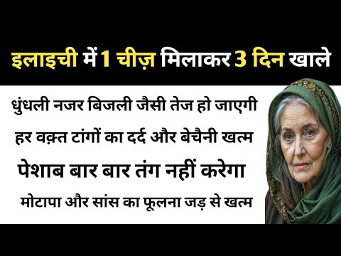 Sunahry Haroof in Urdu | Daily Life Quotes | Motivational Islamic Quotes | Quotes of The Day