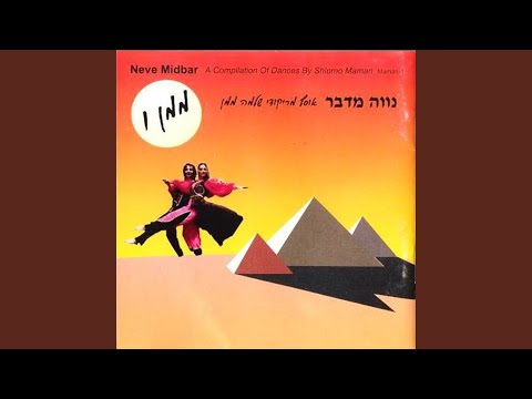גן העדן האסור