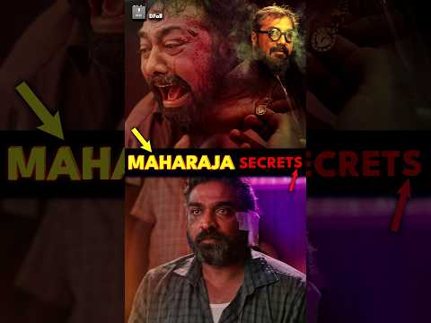 🔥Secrets Of Maharaja Movie❗ #maharaja #vijaysethupathi #maharajamovie #dfall