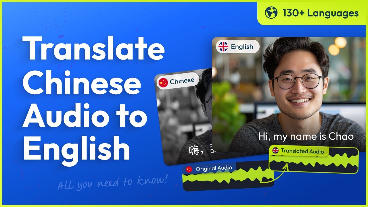 Translate Chinese Audio to English