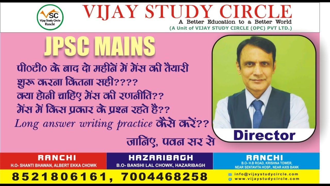 OurVideos | Official Website Of Vijay Study Circle | A Premium ...