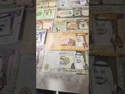 My Saudi Arabian Riyal banknotes.#Saudi Arabia#Riyal #banknotes#SAR