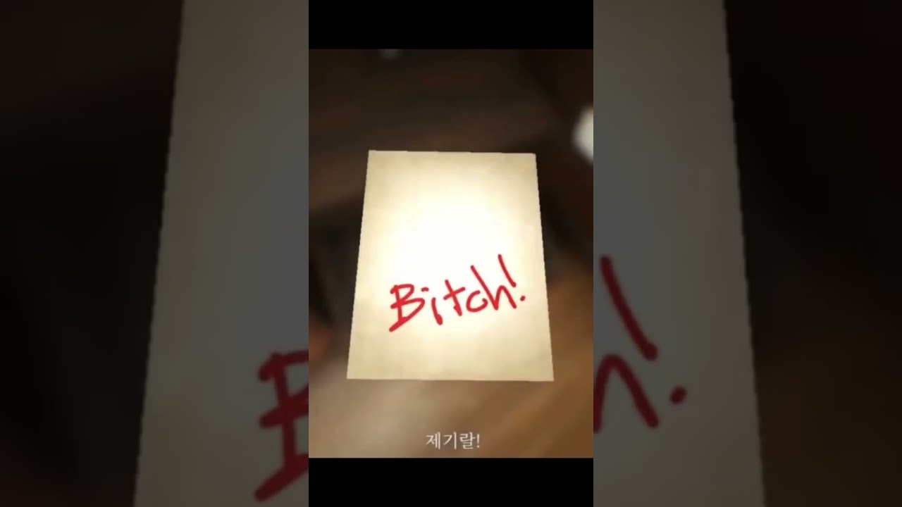 Wonwoo was betrayed by 