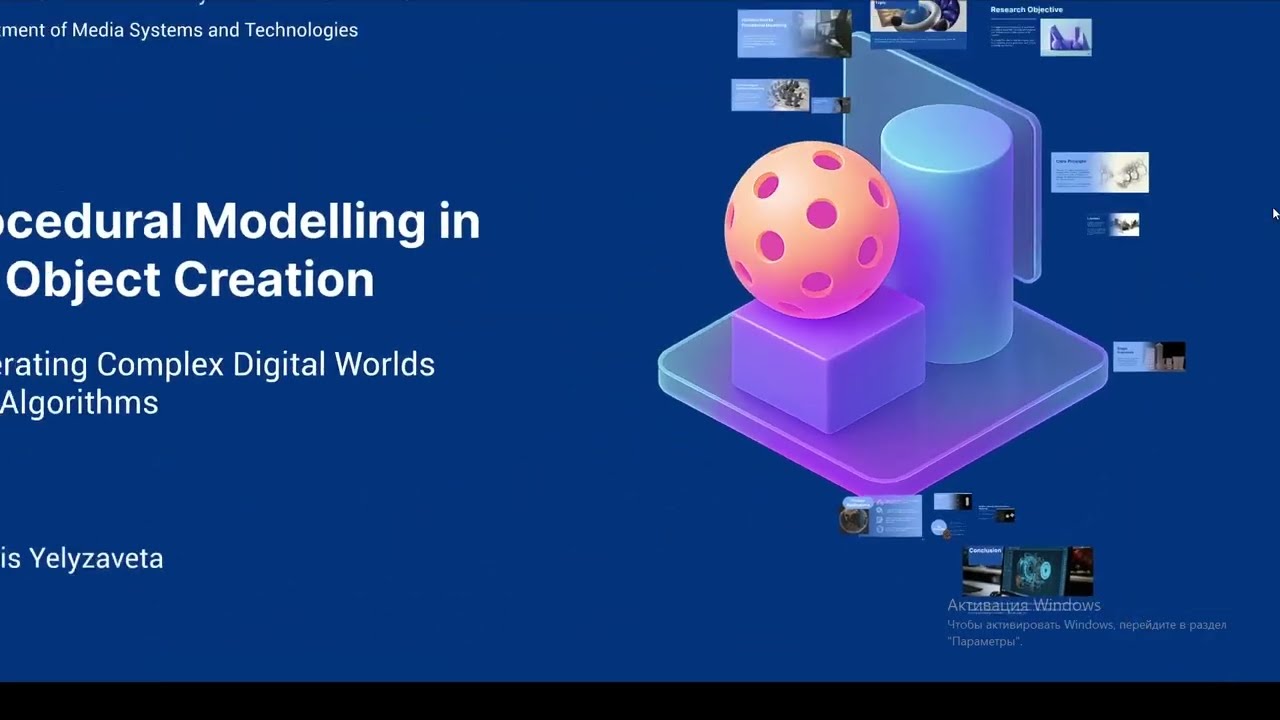 Procedural Modelling in 3D Object Creation - Dzenis Yelyzaveta