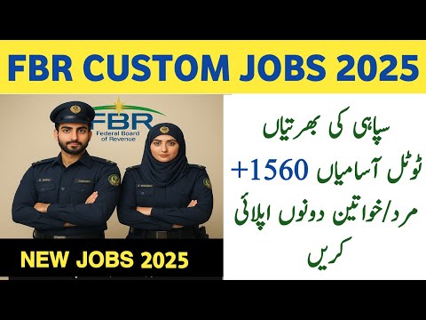 FBR Jobs 2025 Online Apply - FBR Pakistan Custom Jobs 2025