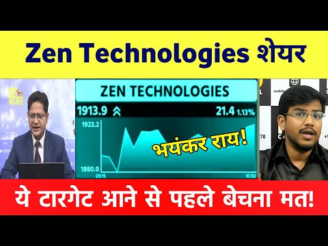 ZEN TECHNOLOGIES SHARE LETEST NEWS | ZEN TECH TARGET today | ZEN TECHNOLOGIES Share News 23 June