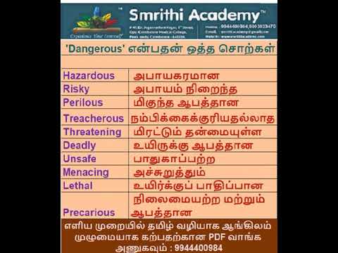 synonym: dangerous
