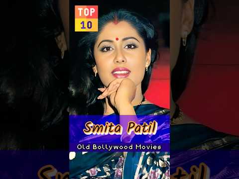 Top 10 Smita Patil Old Bollywood Movies ⭐ Superhit Hindi Movies ✅ #smitapatil #bollywood #trending